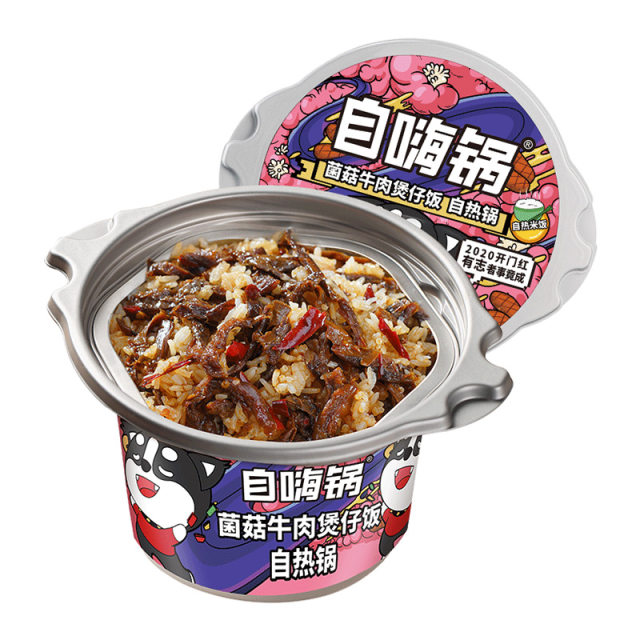 Self-heating pot self-heating rice 10 boxes of instant instant rice ...