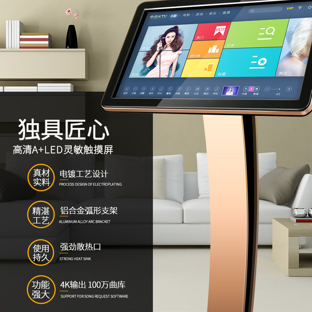 Home ktv audio set full set of power amplifier karaoke machine touch ...