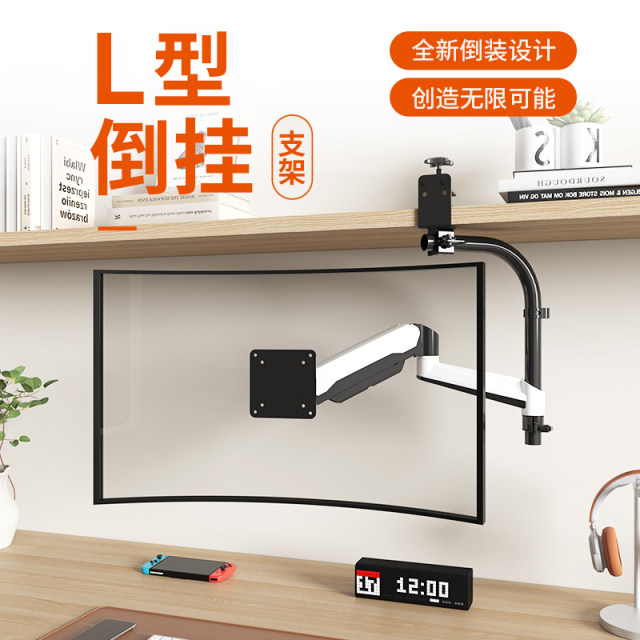 Fantuoke upside-down monitor stand robotic arm cabinet computer display ...