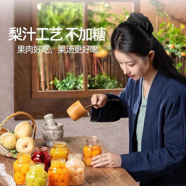Seasonal story juice bayberry loquat can 712g large bottle ready-to-eat ...