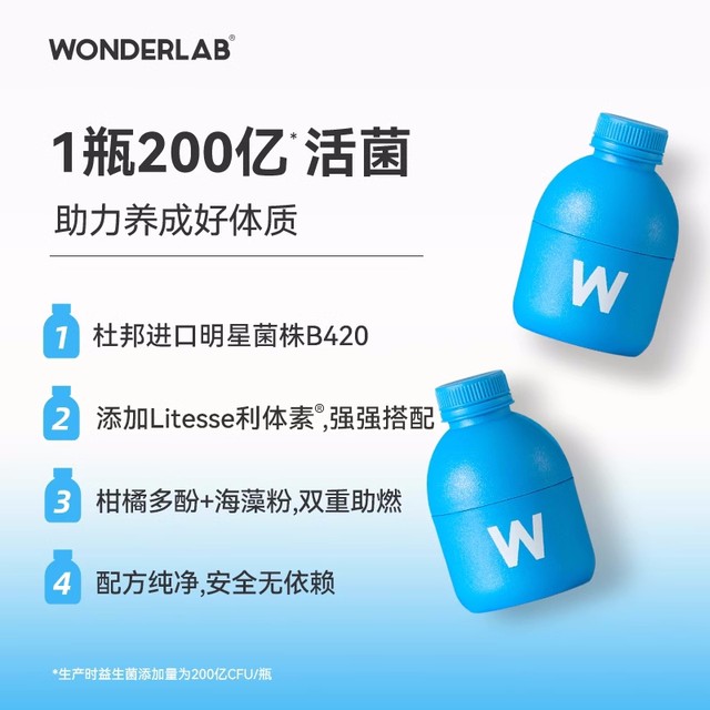 Wonderlab wonderlab small blue bottle b420 probiotic slimming bacteria ...