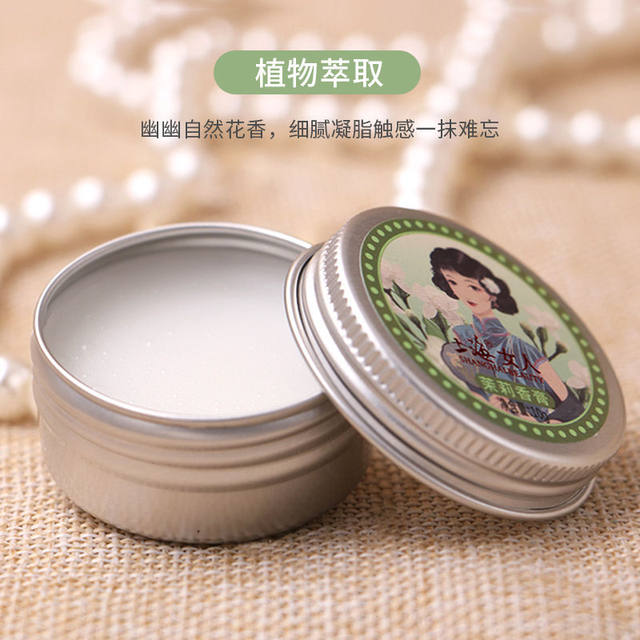 Shanghai Woman Solid Balm Fresh and Elegant Floral Fragrance Gardenia ...
