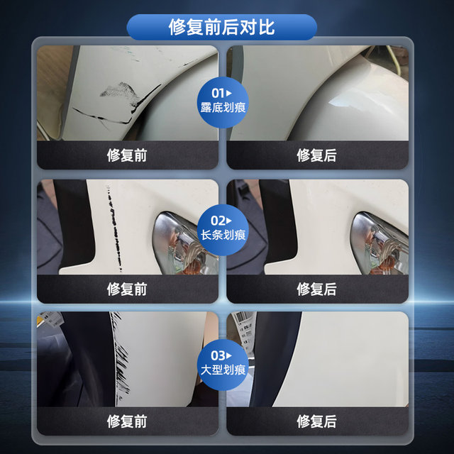 Yadi electric vehicle repair pen electric vehicle special paint scratch repair plastic parts ...