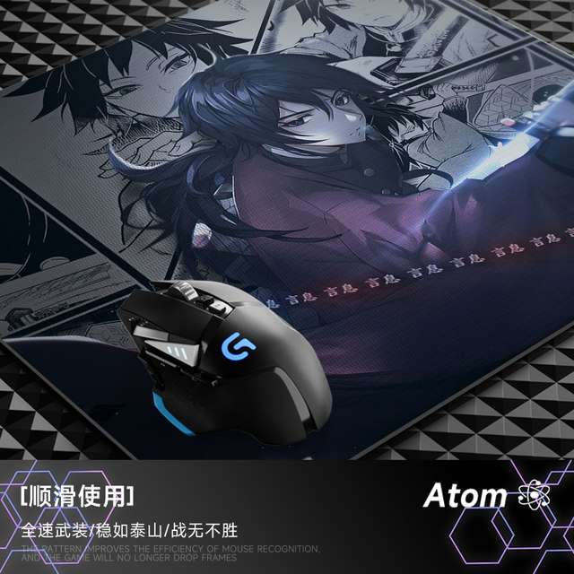 ATOM Adam photovoltaic glass mouse pad tempered upgrade smooth FPS e ...