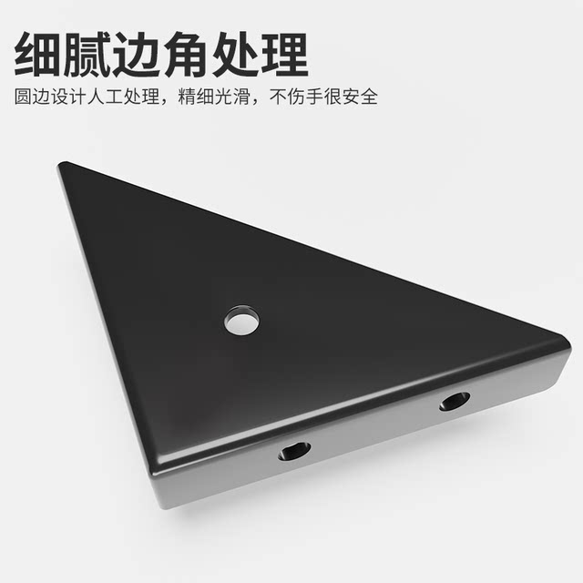 Thicked three -sided corner code fixed 90 degrees straight angle ...