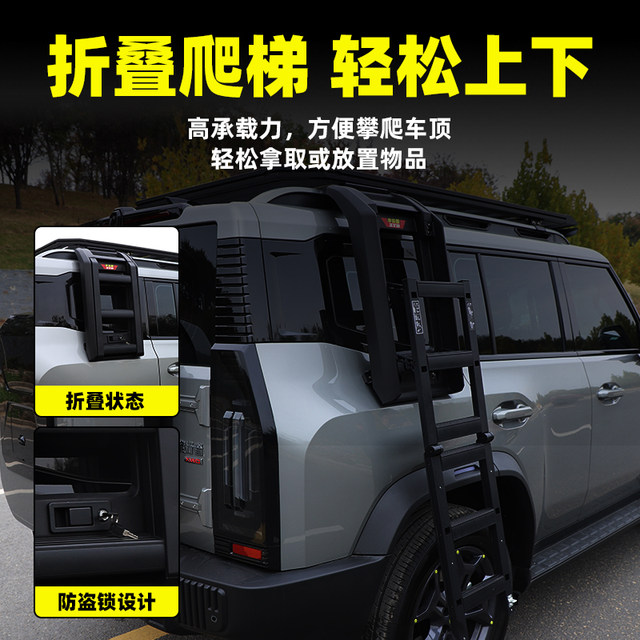 Jeep Wrangler Beijing BJ40 BJ80 BJ30 BJ60 BJ90 Ding Ding Belo Lauret Basketball Basket