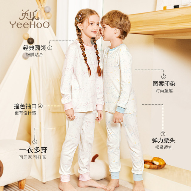 British Modal children's autumn clothes and autumn pants set 2025 ...