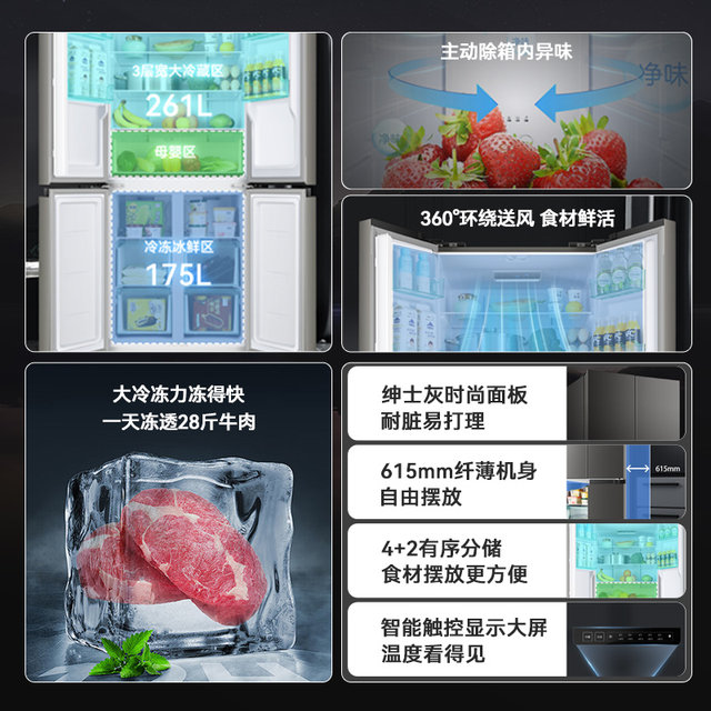 Chigo double-door refrigerator double-door large-capacity air-cooled ...