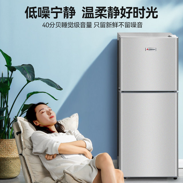 Chigo first-class energy-efficiency small refrigerator household small ...