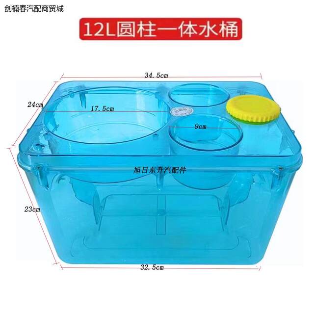 24V square round water dispenser for large vehicles car water storage ...