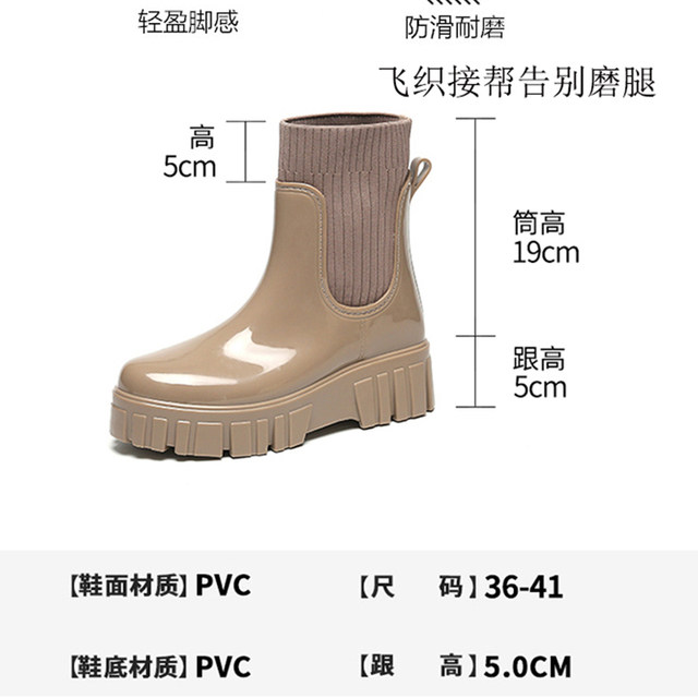 Rainwash women's foreign style fashion water shoes non -slip and ...