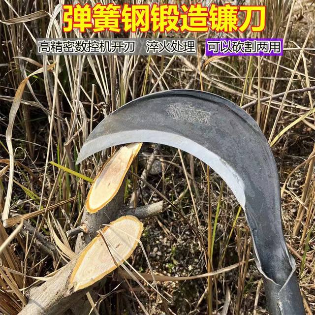 Pure handmade forging sickle cutting grass cut knife old -fashioned ...