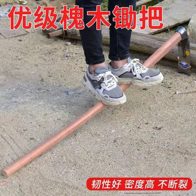 The hoeing locust wood handle puts the solid wood hoe handle, the hoe ...