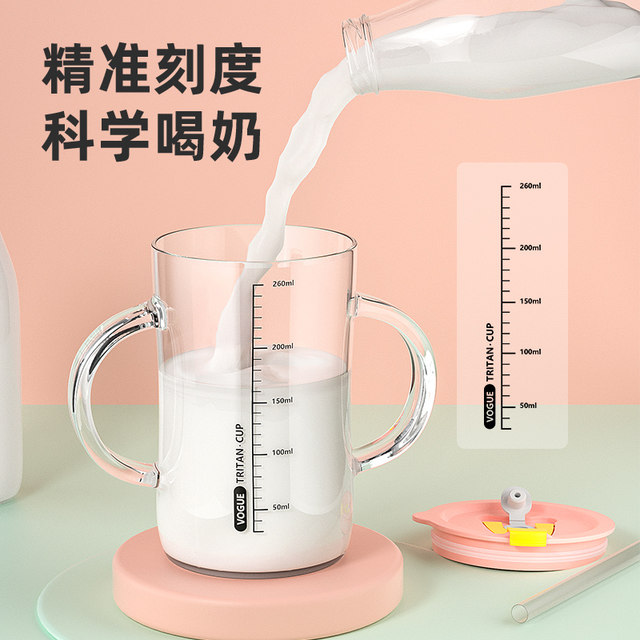TRITAN children's scaled milk cup, anti-fall, baby-specific milk cup ...