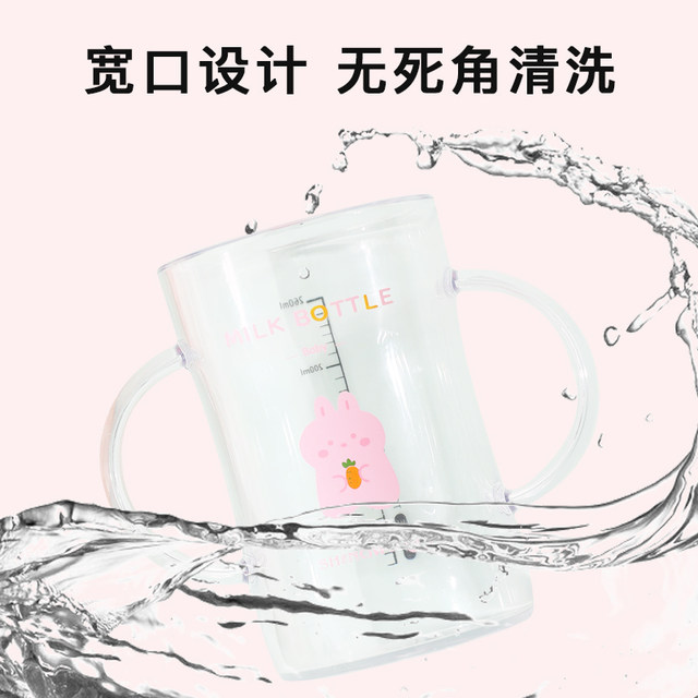 TRITAN children's scaled milk cup, anti-fall, baby-specific milk cup ...