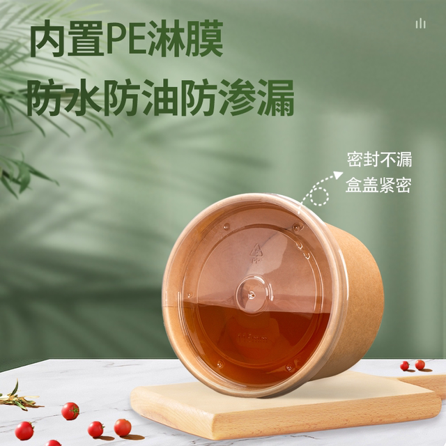 Disposable Kraft Paper Porridge Bucket Soup Bucket Soup Cup Porridge ...