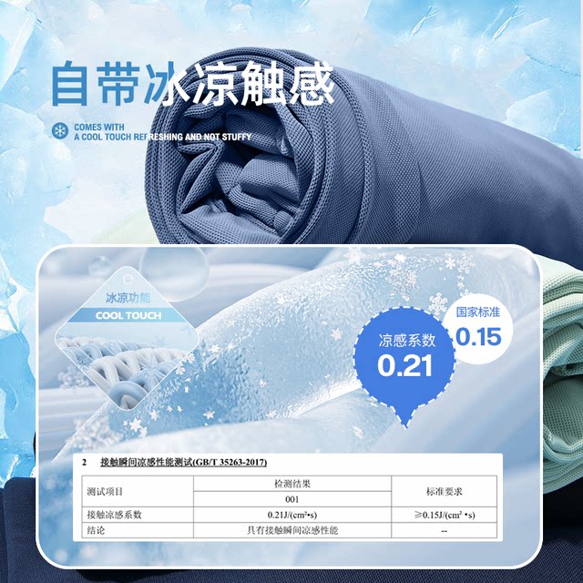 Jeanswest children's summer anti-mosquito pants 2025 new boys summer ice silk thin trousers boys ...