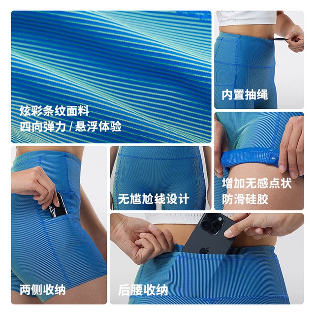 Running shorts NEDAO inner channel women's one-point colorful marathon ...
