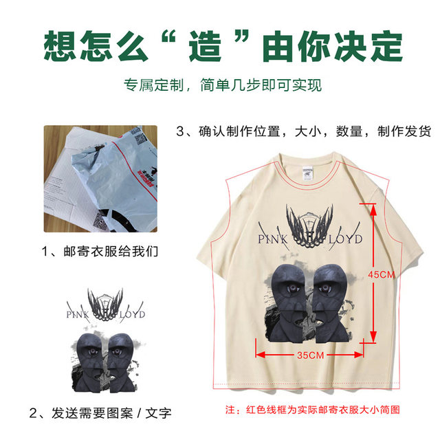 Self-supplied clothes pattern printing customized Kangli digital direct ...
