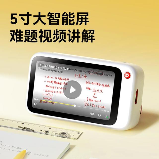 Homework Help Meow Meow Machine N2 Wrong Question Printer for High ...