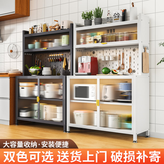 Kitchen storage rack floor-standing multi-layer microwave oven storage ...