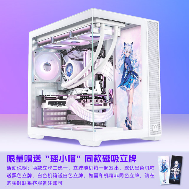 Tt Steel Shadow EX Sea View Room Chassis Computer Host Desktop Full ...