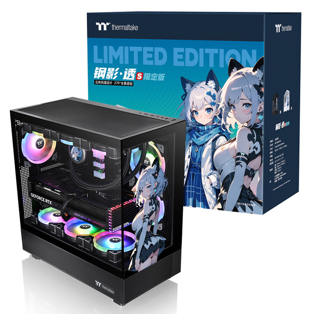 Tt Steel Shadow S Limited Edition sea view room chassis computer host ...