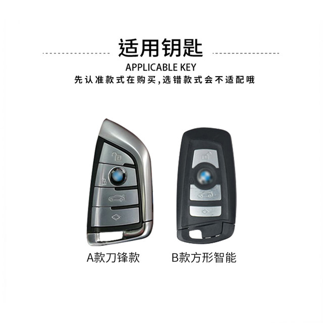 Suitable for BMW key cover high-end ix3 three 3 series 320li blade i3 ...
