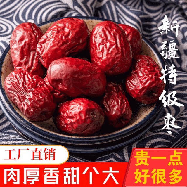 Special grade Ruoqiang gray dates, first-grade gray dates, Xinjiang ...