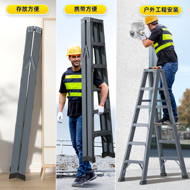 Ladder Household Face -based Hermore Aluminum Alloy Multi -function ...