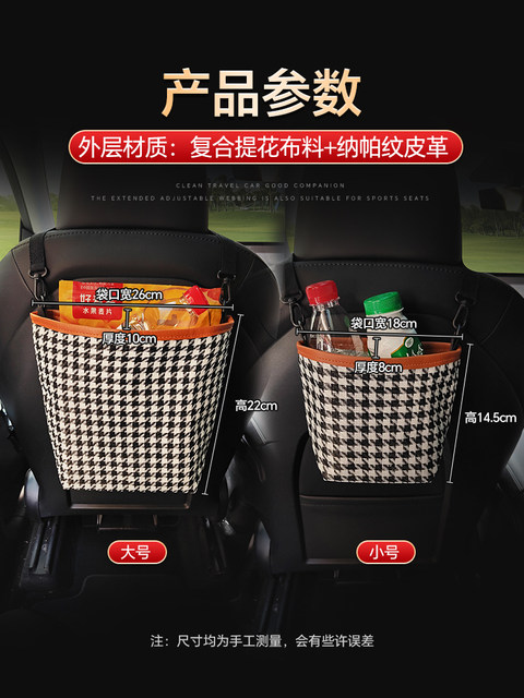 Car trash bins Porchic Pirket Plaza Storing Barrel Car Umbrella Chair ...
