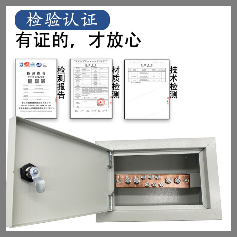 Surface-mounted meb total equipotential terminal box td28 equipotential ...