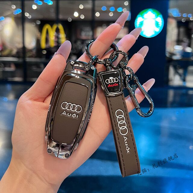 Special 2024 Audi A6L key cover A7L all A3L package Q7 buckle Q5L A4L shell A8L car metal male