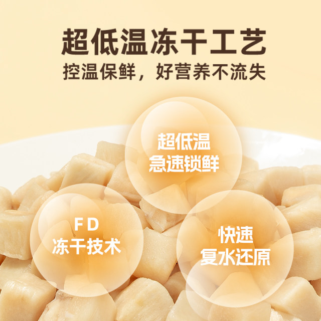 Jingu Cat Snack Freeze-dried Cat Food Chicken Breast Chicken Grain ...