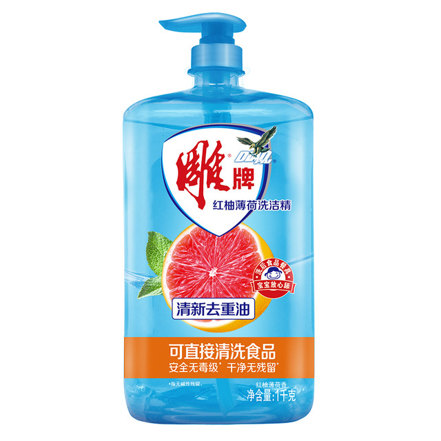 Diao brand dishwashing liquid red grapefruit mint 1kg official genuine ...