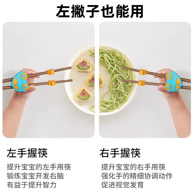 Children's chopsticks training chopsticks 2 3 6-year-old baby special ...