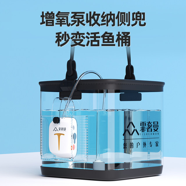Fishing bucket fishing transparent fish bucket live fish bucket fish ...