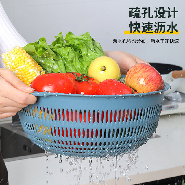 Thickened vegetable basket, fruit basket, kitchen drain basket, plastic vegetable basin three ...
