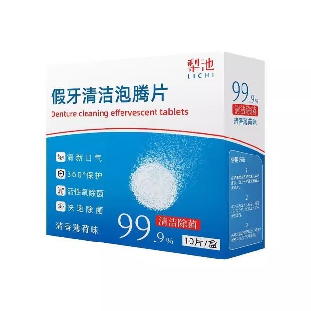 Denture effervescent tablets orthodontic braces denture holder denture ...