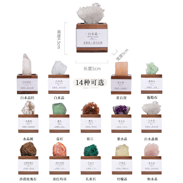 Tianye Crystal Chinese Crystal Crystal Agate mineral rough handmade ...