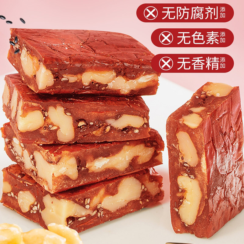 Xinjiang Jujube Kernel Pie - Red Dates and Walnuts Snack for Pregnant Women