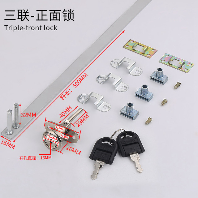 Office lock, drawer lock, four front interlocks, one tube, four front ...