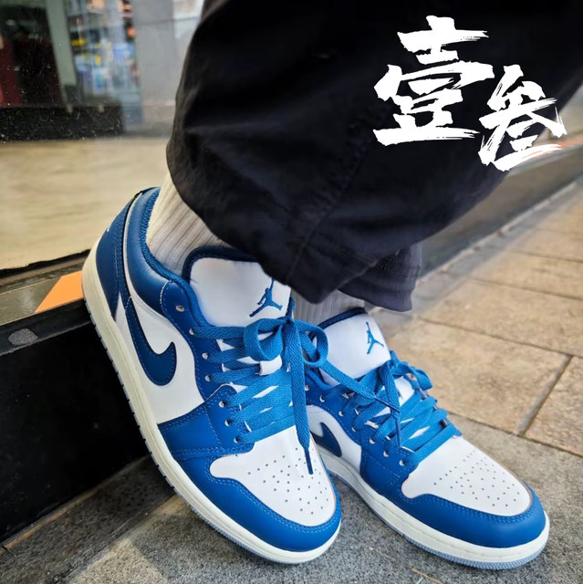 Air Jordan 1 Men and women's same style as non-slip, wear-resistant ...