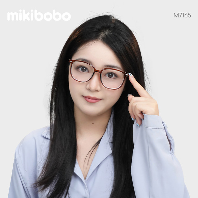mikibobo myopia glasses for men and women can be equipped with high-precision anti-blue light ...