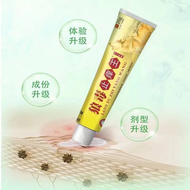 Wolf Poison Itchy King Quick Itchy Skin Dry Itchy Apply for External ...