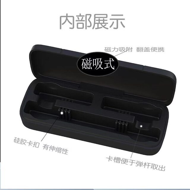 The storage box is suitable for relgx Yueke 4th and 5th generation ...