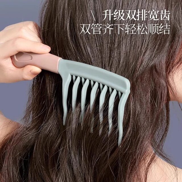 Double row wavy curly hair comb handle scalp massage comb fluffy comb ...