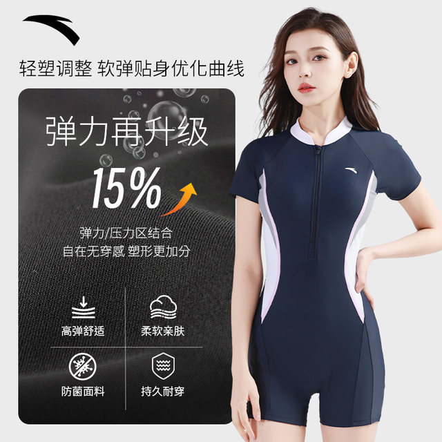 Anta swimsuit women's 2025 new one-piece swimsuit short-sleeved ...