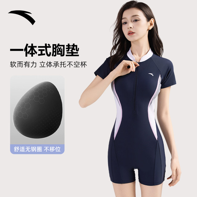 ANTA swimsuit women's adult 2025 new swimming pool special one-piece ...