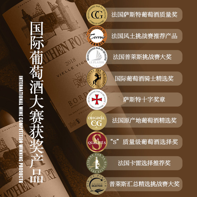 Buy one box and get one free box of French Bordeaux original bottle ...